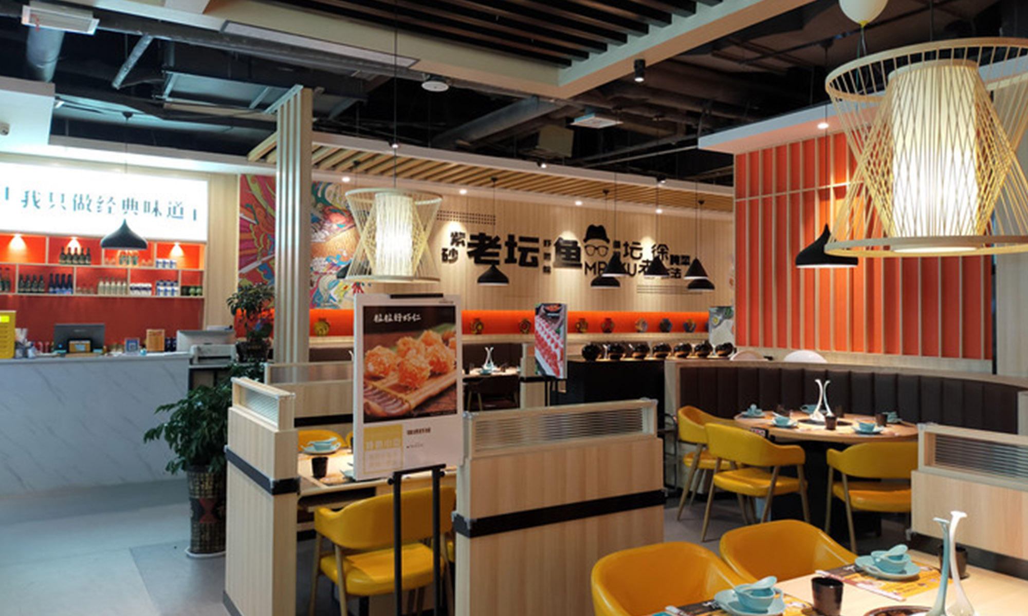 Tan Lao Xu Restaurant-IslamiChina Travel