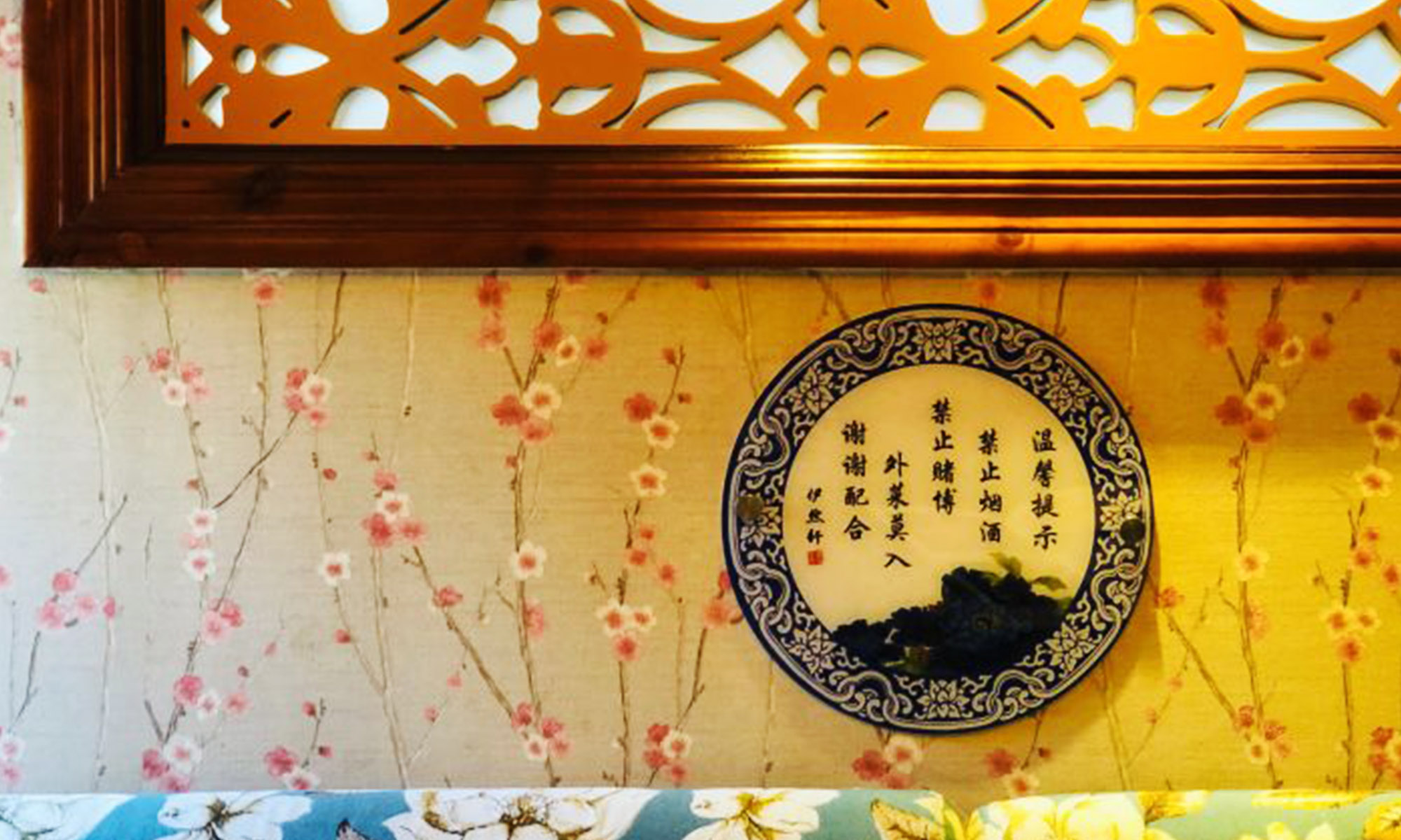 Yi Ran Xuan Restaurant-IslamiChina Travel