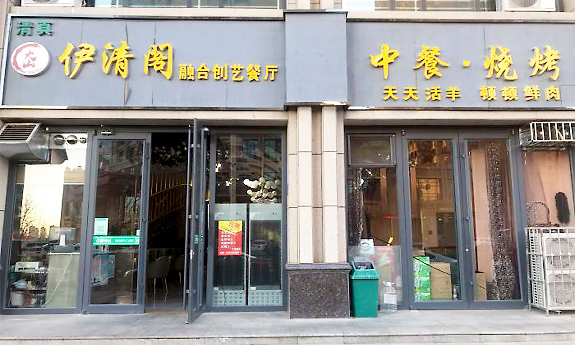 Zhangye Halal food guide, top rated Zhangye Halal restaurants, find ...