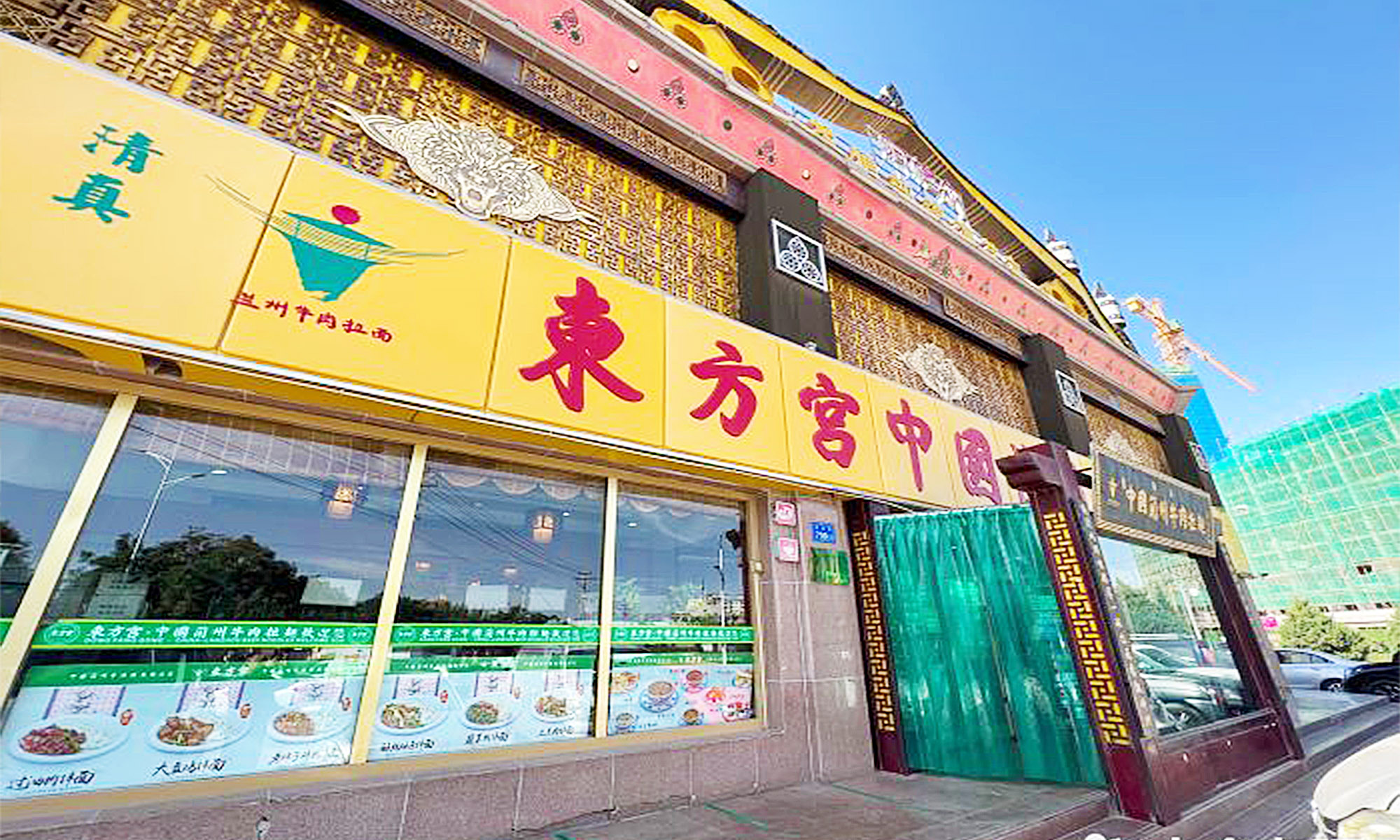 Zhangye Halal food guide, top rated Zhangye Halal restaurants, find ...