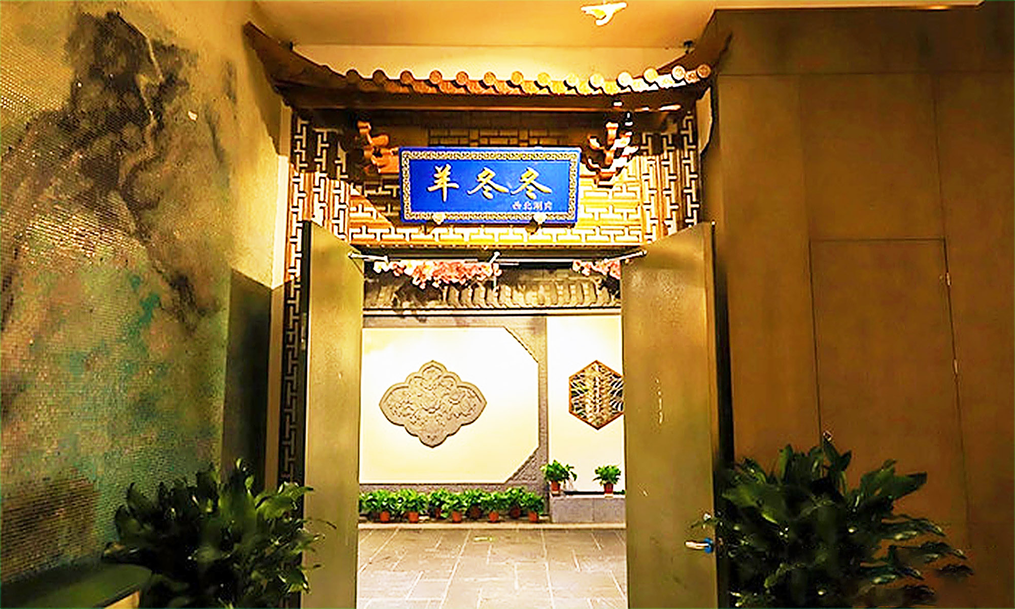 Zhangye Halal food guide, top rated Zhangye Halal restaurants, find ...