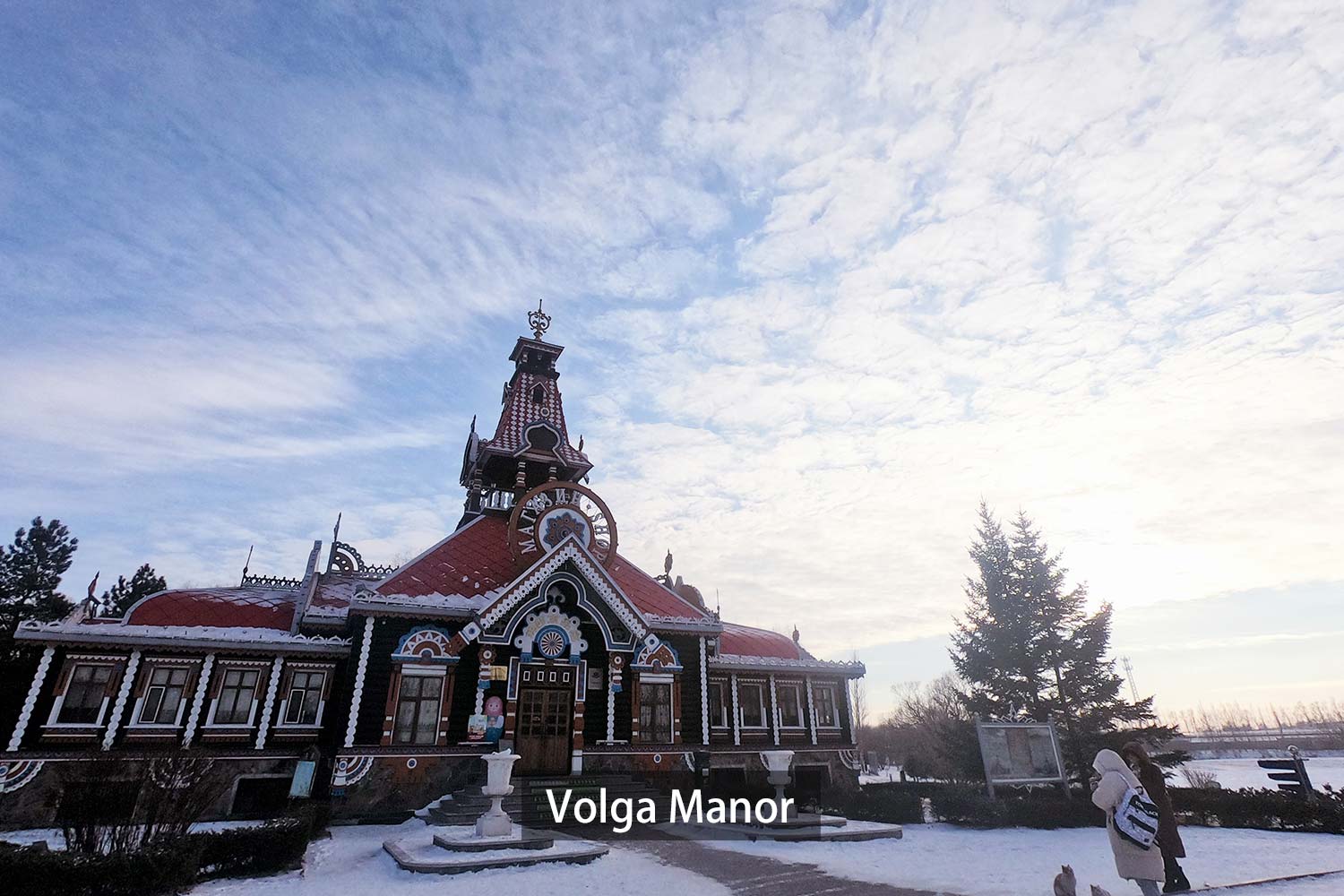 Volga Manor and Harbin Polarland Day Trip from Harbin-IslamiChina Travel
